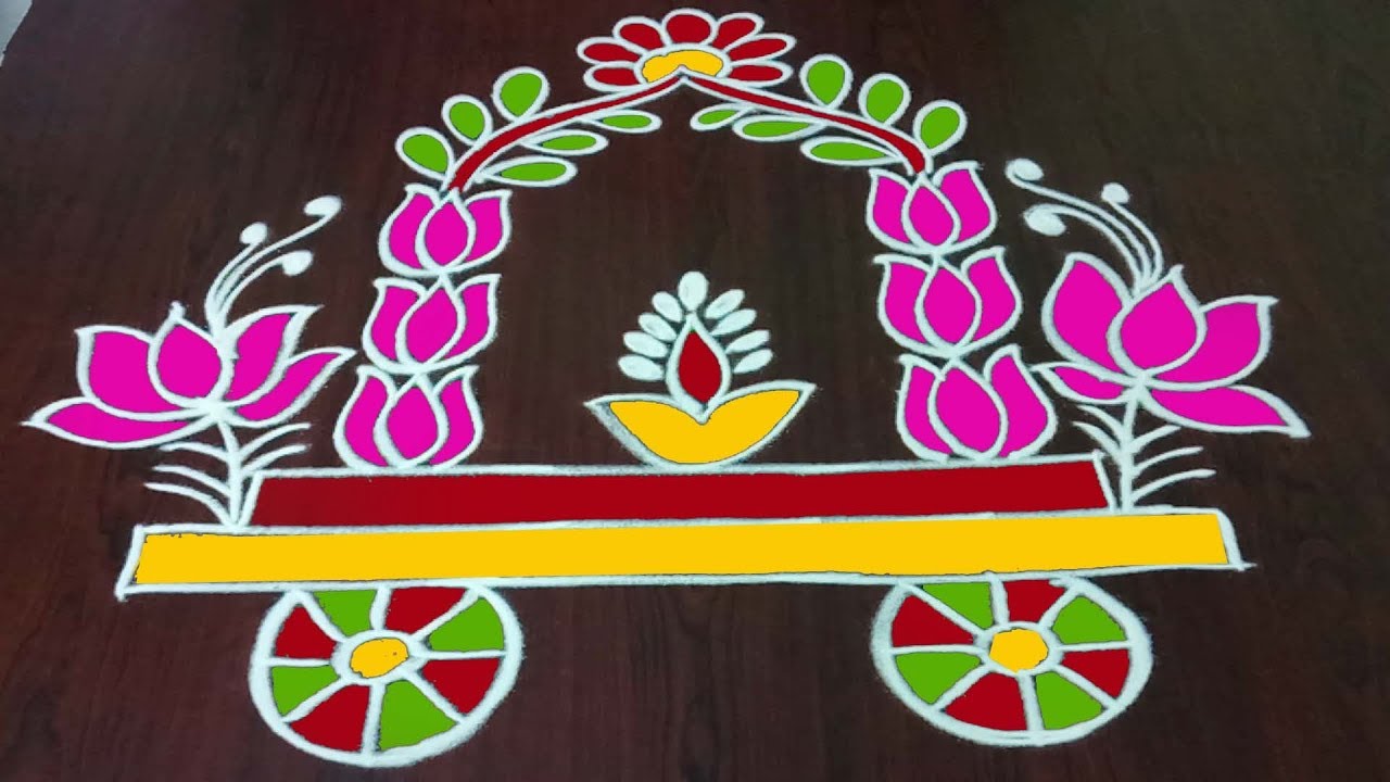 Ratham Muggulu || Sankranthi Ratham || Latest Ratham ||Easy || Rangoli ...