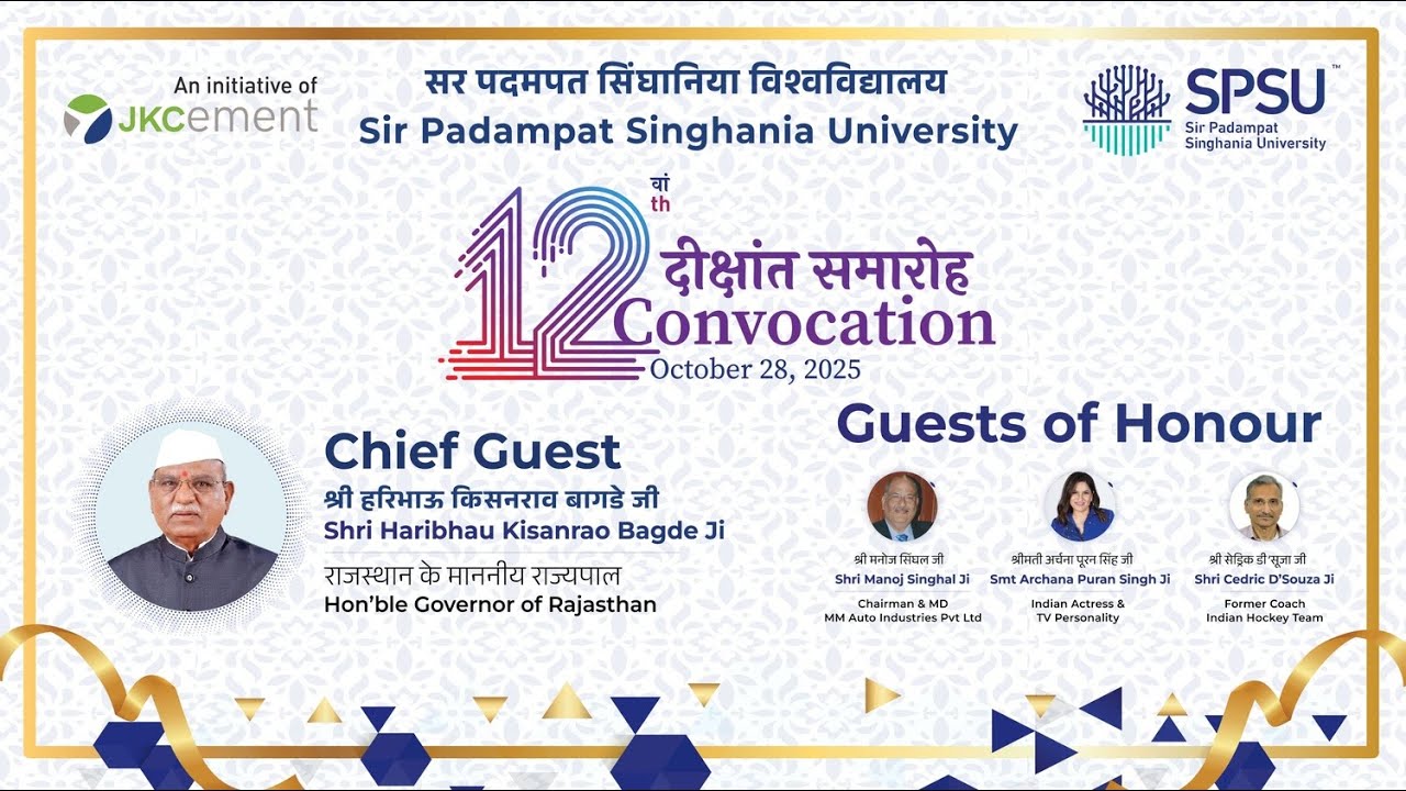 🎓 12th Convocation Ceremony | Sir Padampat Singhania University (SPSU), Udaipur 🎓 - YouTube