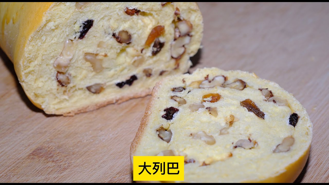 解锁新技能 在家自制大列巴 Russian rye bread - YouTube