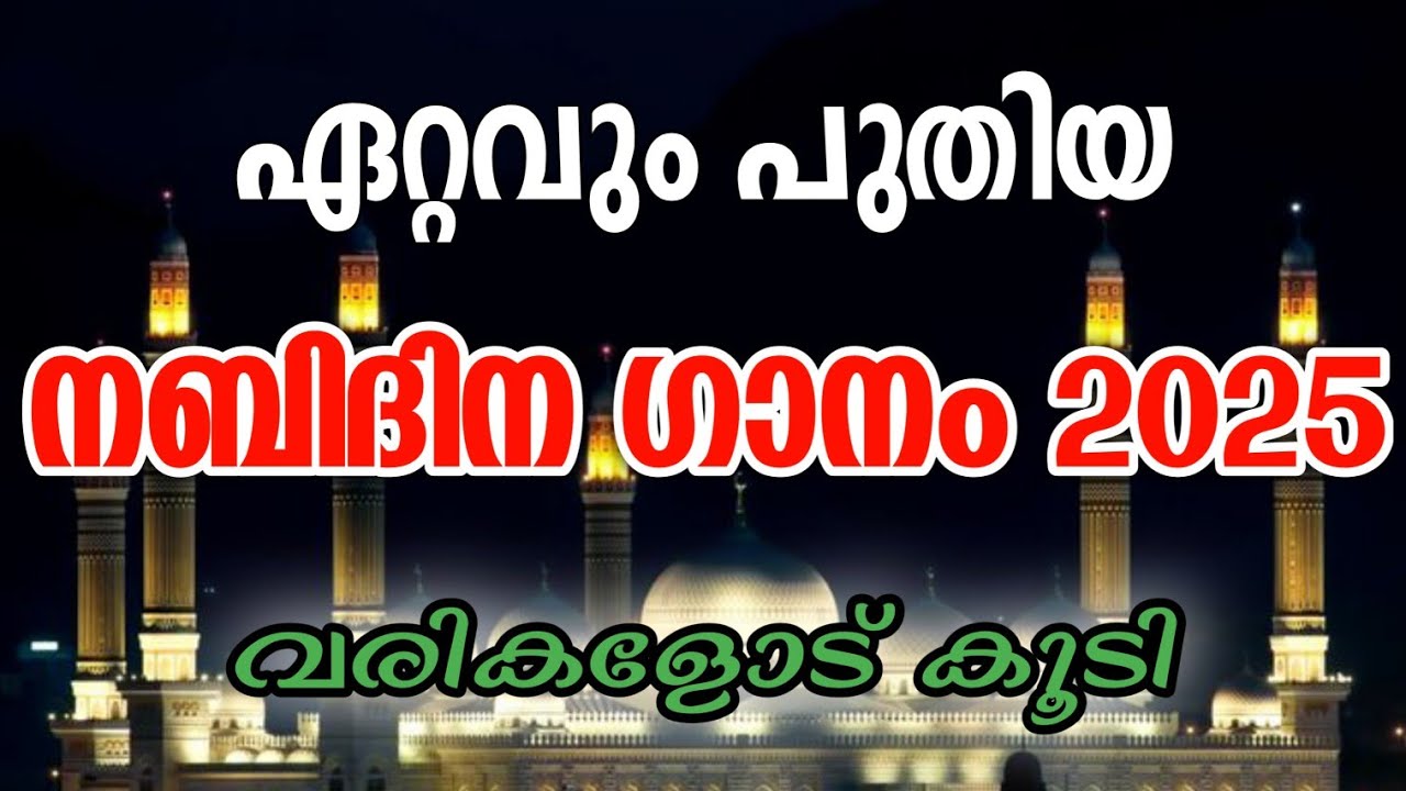 Nabidina Quotes