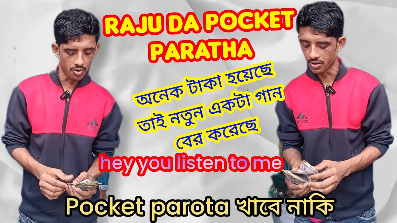 Raju da pocket paratha || অনেক টাকা হয়েছে তাই নতুন একটা গান বের করেছে ...