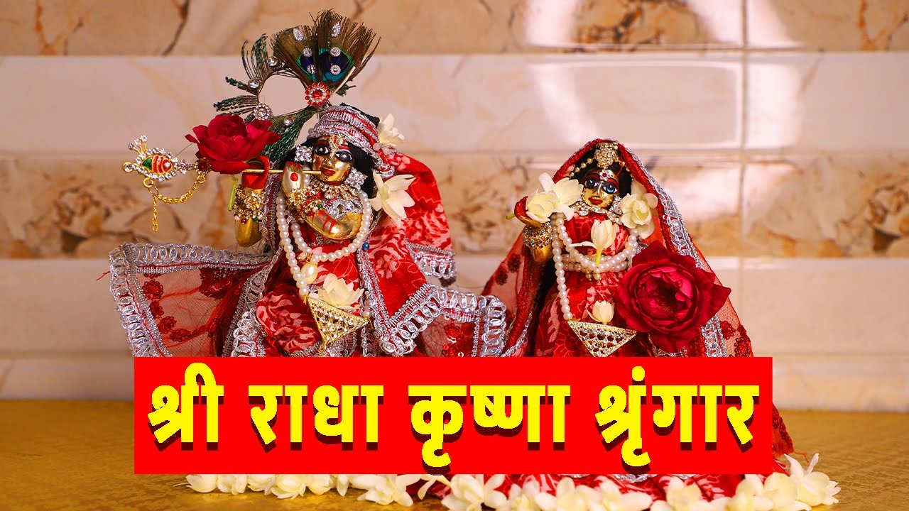 Radha Krishna Shringar | Radha Krishna special Shringar at home | राधा ...