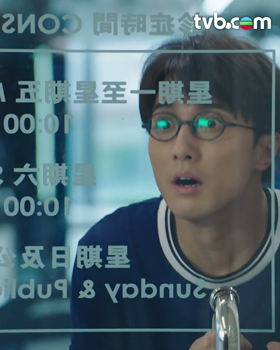 富貴千團(原名：OPM)｜Charm爆健身教練 定係被遺棄嘅棋子？｜姚宏遠｜TVB #TVB #富貴千團 #電視劇 - YouTube