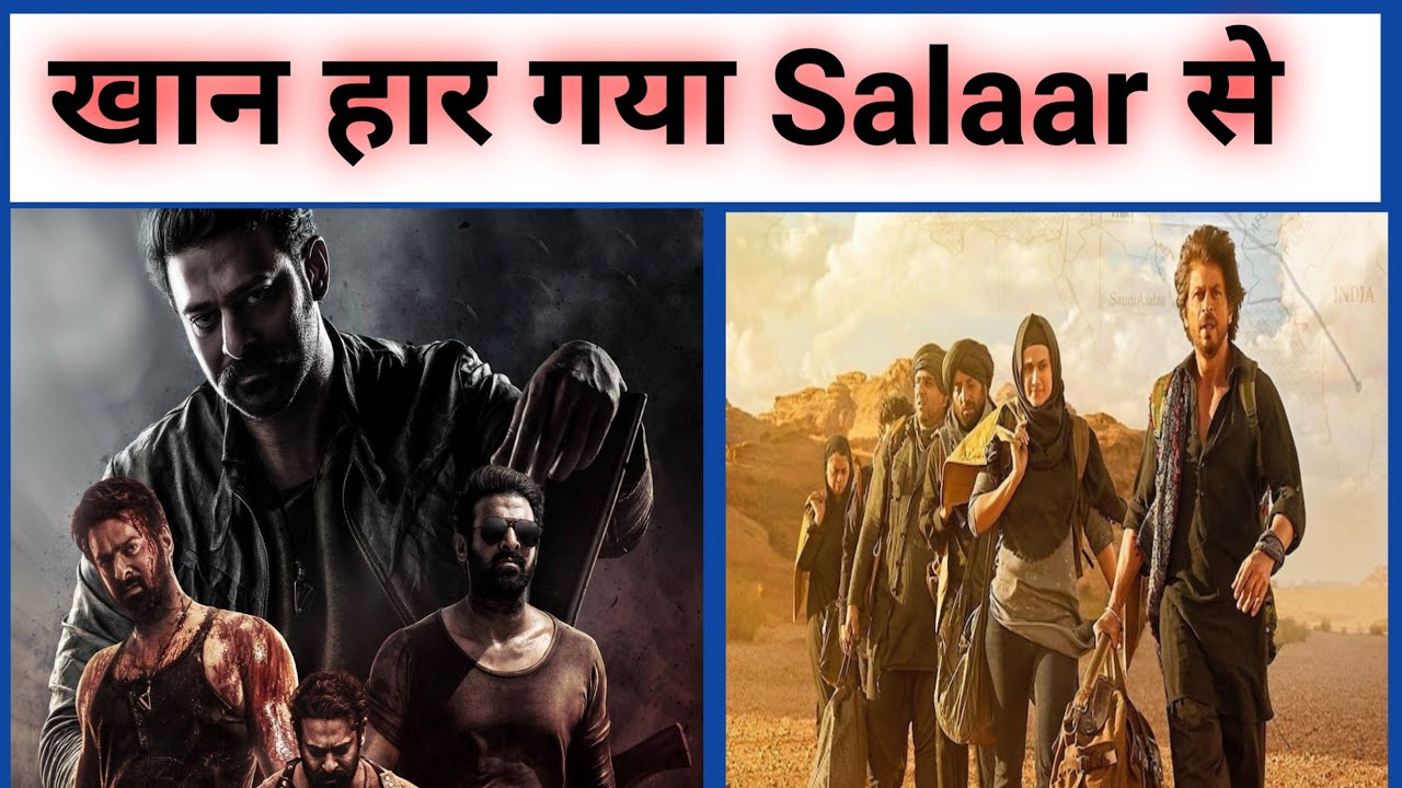 Salaar Vs Dunki World wide Collection |Salaar movie revew |Salaar movie ...