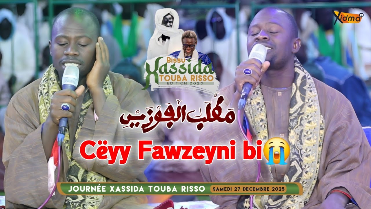 😭Thieyy Ndeysaan😭 Serigne Fallou Niang Koul | Journée Xassida Touba ...