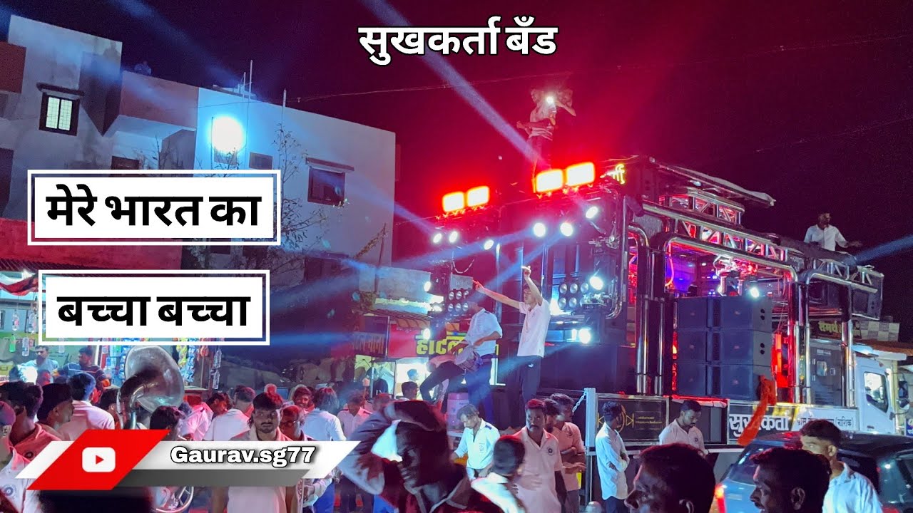 Mere Bharat ka bachha bacha jay shree ram bolega. Sukhkarta band satana ...