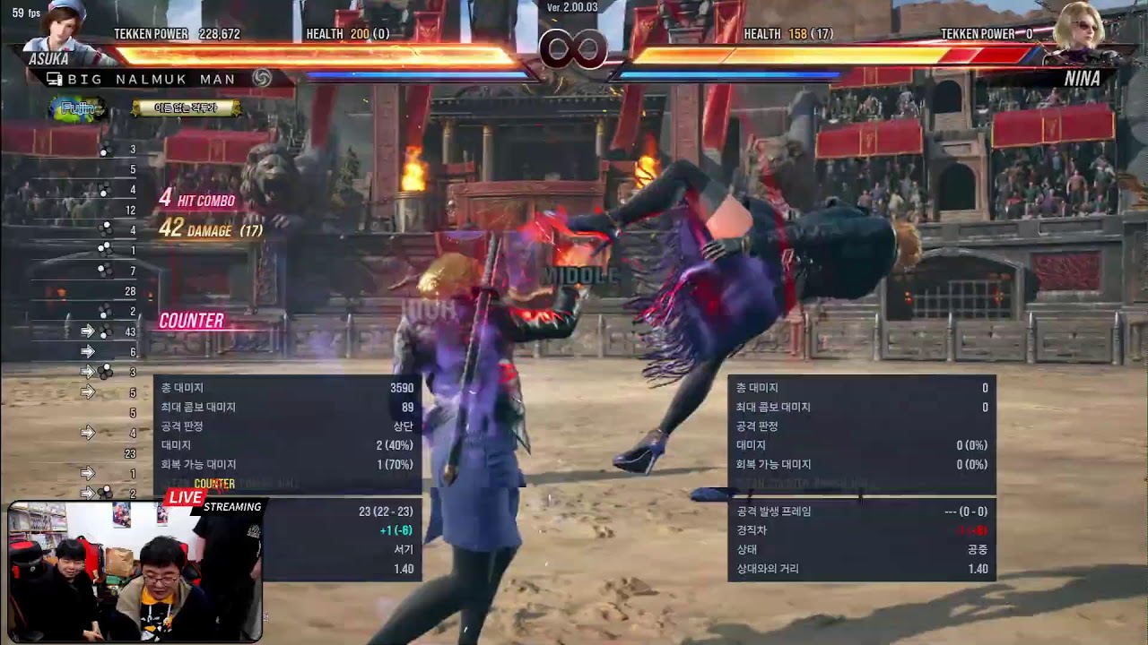 Welcome to EBS_GAME's Live Stream - YouTube