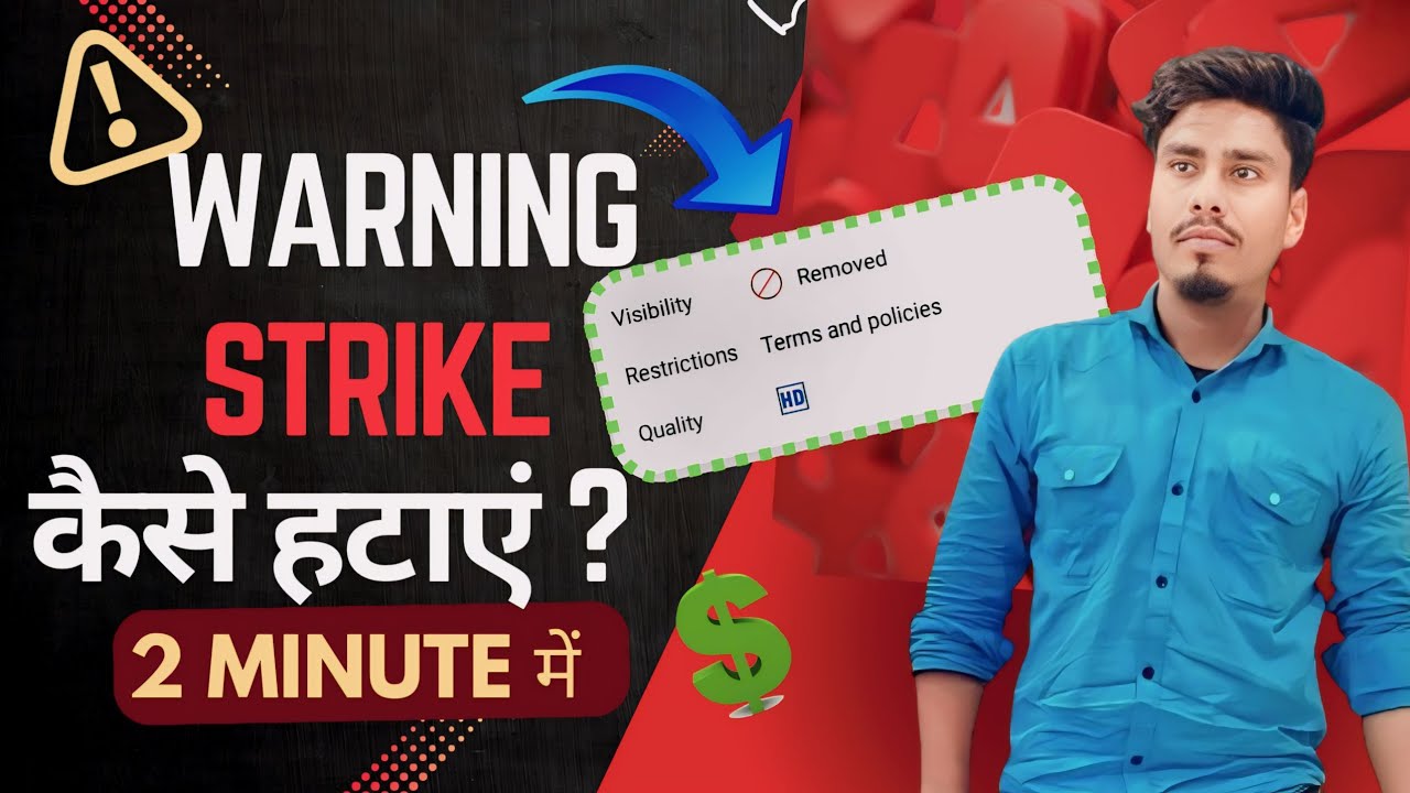 Terms And Policies Of Youtube | How To Remove Visibility In Youtube ...