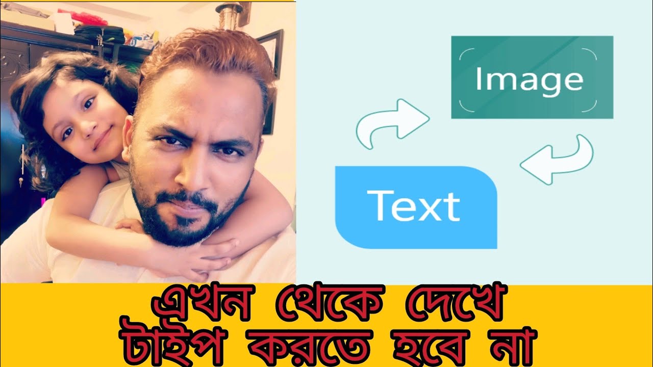 দেখে দেখে টাইপ করার দিন শেষ || Robin Rafan Tech - YouTube