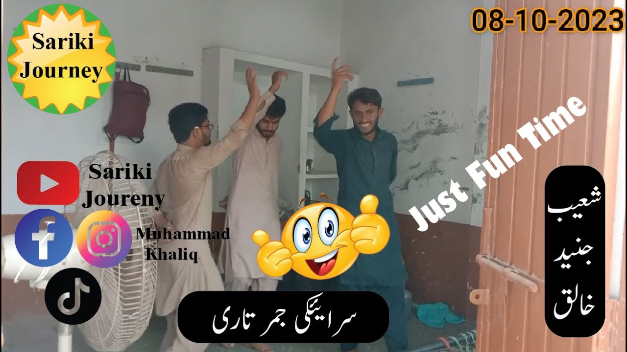 Sariki Culture Jumer Taree | Sariki Joureny - YouTube