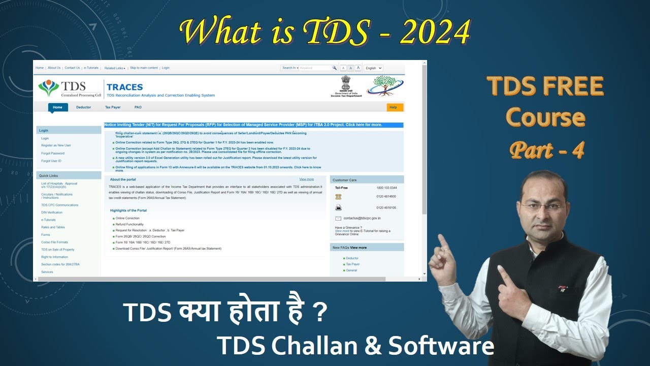 What is TDS 2024 | TDS क्या होता है | TDS Part-4 - YouTube