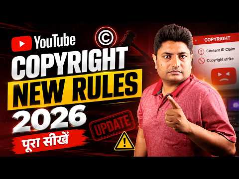 YouTube Copyright Policy 2026 | Everything Creators Need to Know About Claims, Strikes & Fair Use