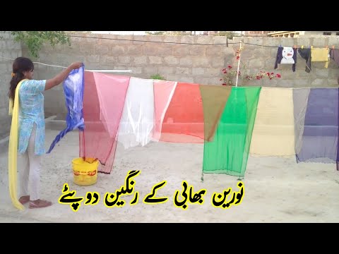 Amazing Village Dupatta Washing - You Have to See This -Part 1 - Noreen's Village - دوپٹے دھو لیۓ