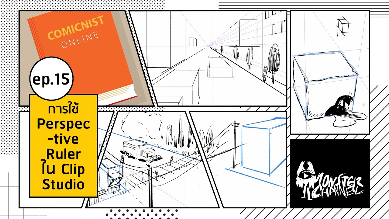 Comicnist ep.15 : การใช้ Perspective Ruler ใน Clip Studio - YouTube