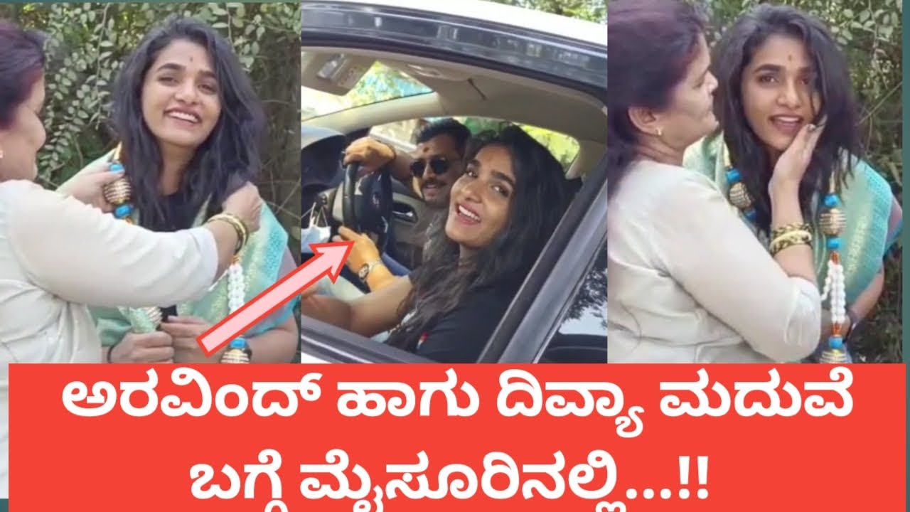 Aravind and Divya uruduga ಹೊಸ ವರ್ಷಕ್ಕೆ ಹೊಸ ಸುದ್ದಿ!! Bigg Boss Kannada ...