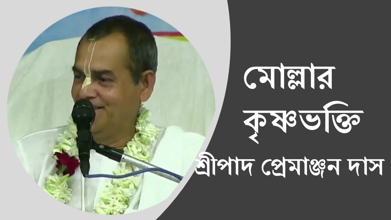 বেবি ফুড vd - YouTube