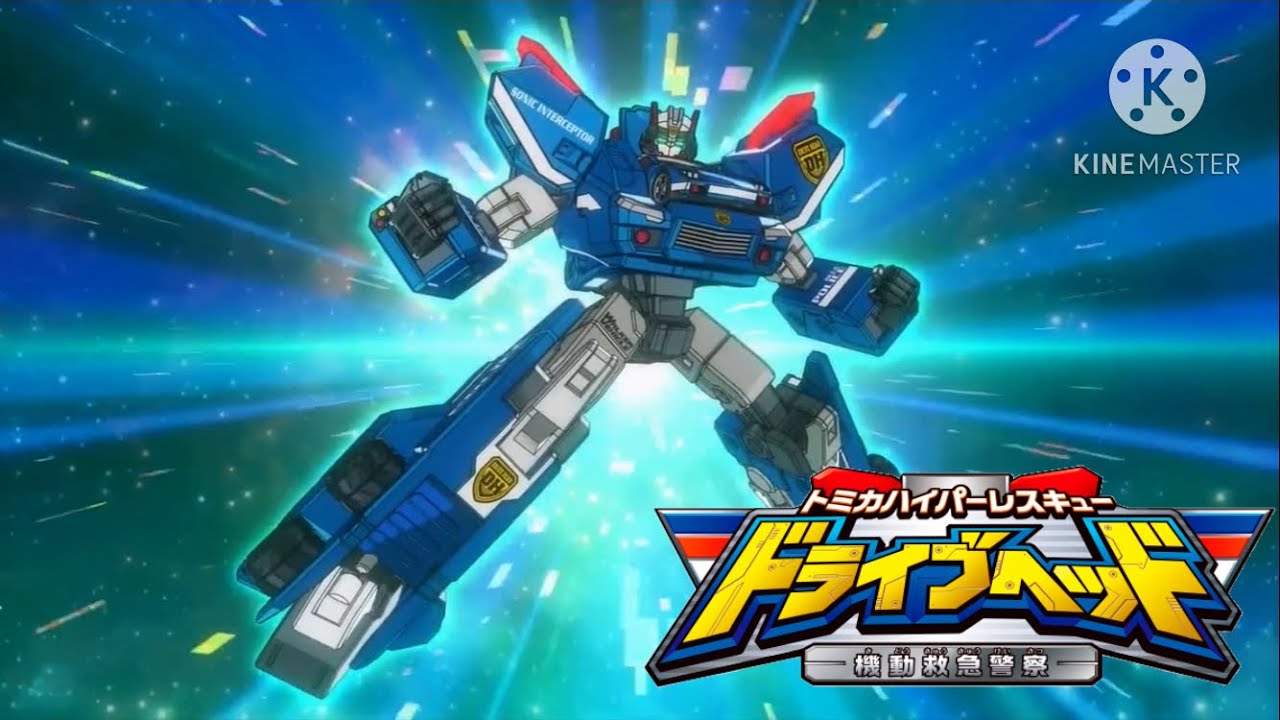 [4k Quality] Sonic Interceptor transformation (Tomica Hyper Rescue ...