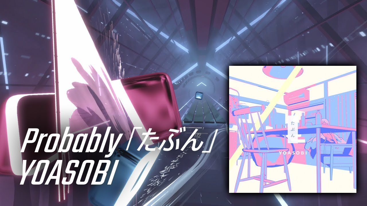 Probably「たぶん」- YOASOBI | Beat Saber - YouTube