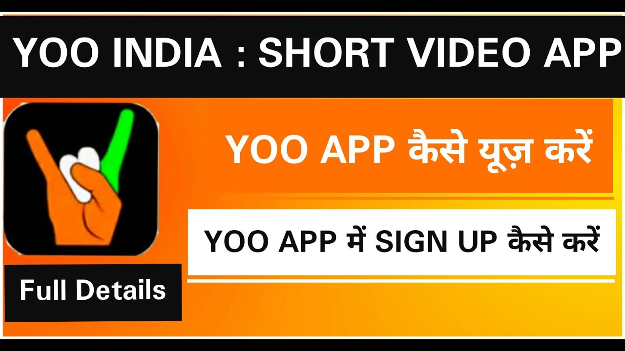 Yoo App Kaise Use Kare || Yoo App Kaise Chalaye || Yoo India Short ...