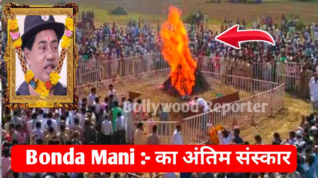 Tamil Actor Bonda Mani Passed Away Bonda Mani Comedian Bonda Mani Death ...