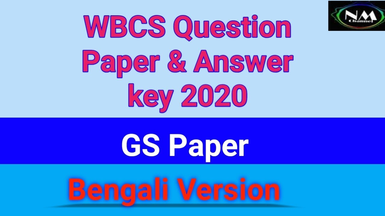 WBCS Question Paper & Answer sheet 2020 - YouTube