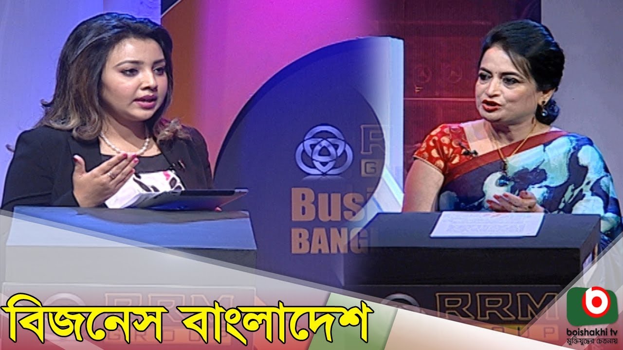 Talk Show | Business Bangladesh EP- 79 | Lady Entrepreneur Of ...