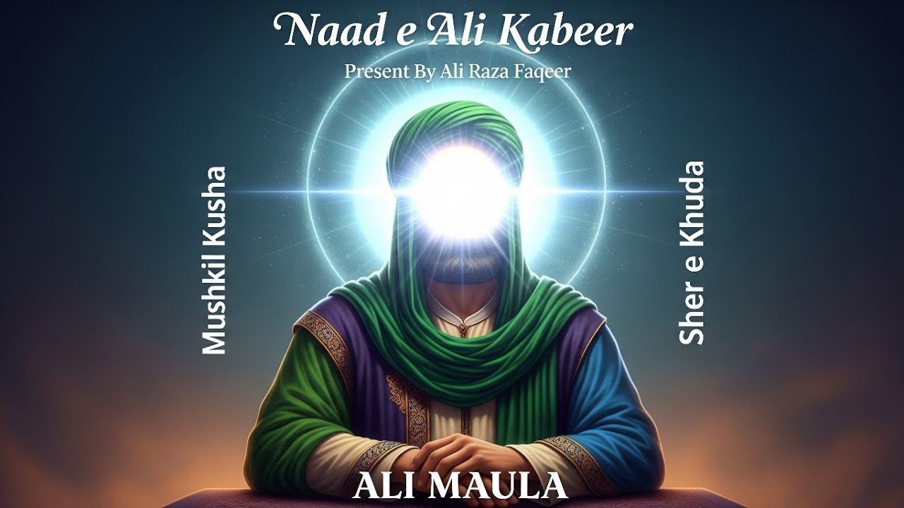 Original Naad E ALI Kabeer | Full New 2026 Video | Present By Ali Raza ...