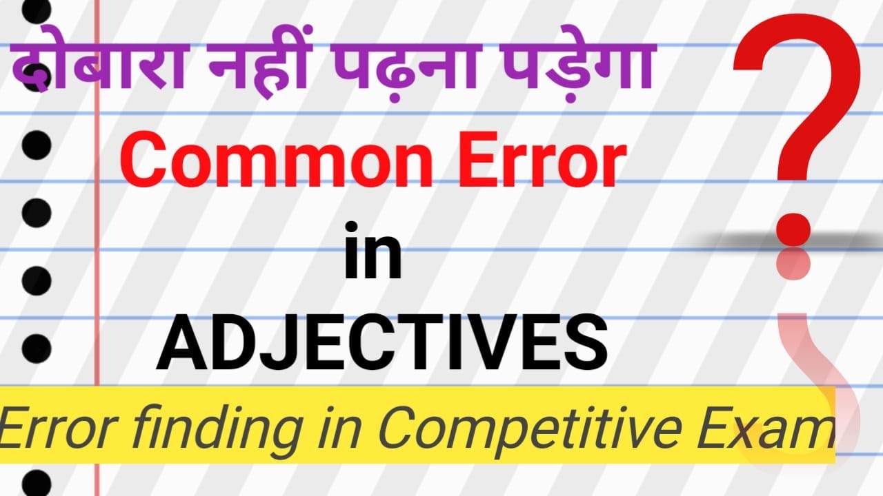 Common Error in Adjective/ Error in Degree of comparison/ Correct use ...