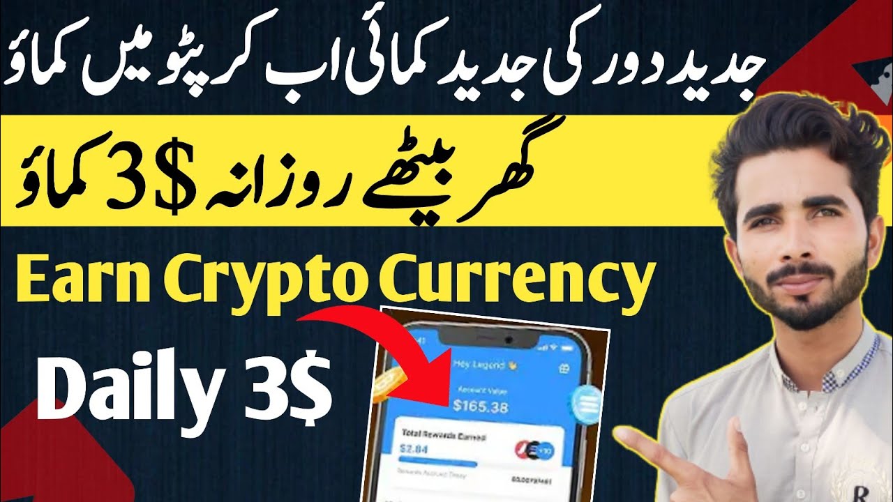 Make Money Online Daily 3$ Earn | Earn a lot of coins by Answering ...