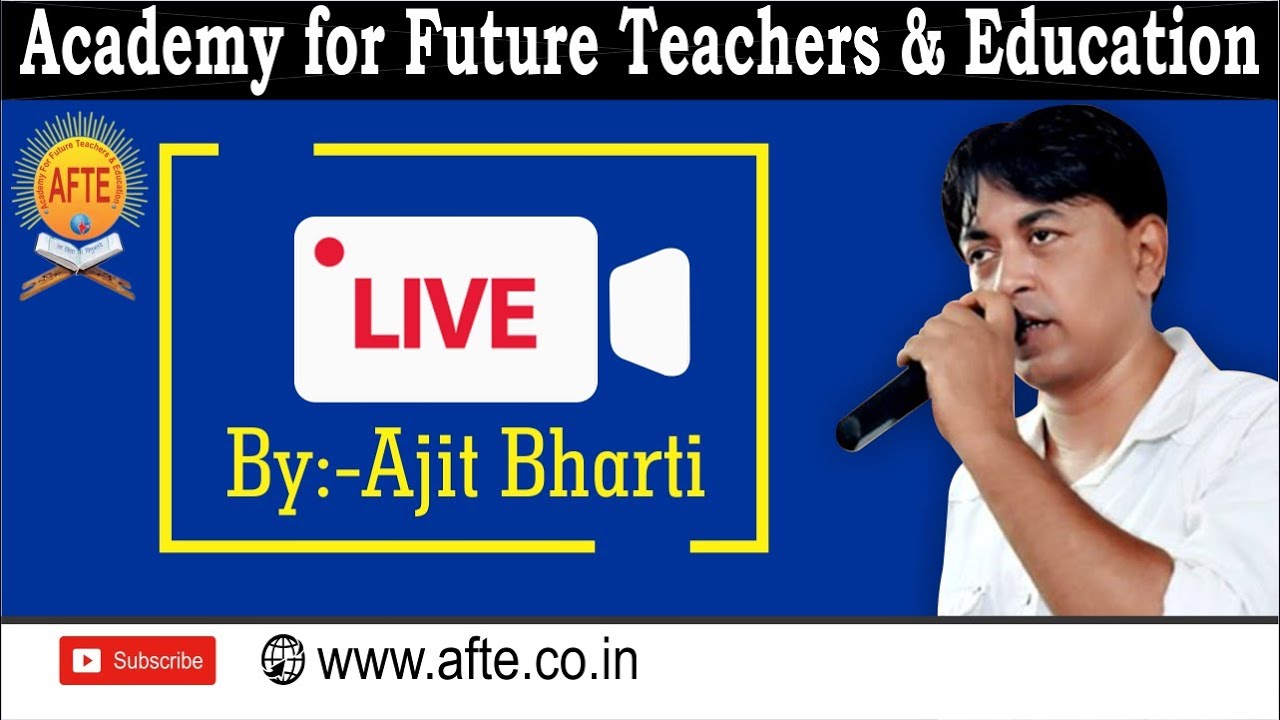 How to Improve your Memory with in 12 hours by Ajit Bharti AFTE pvt Ltd ...