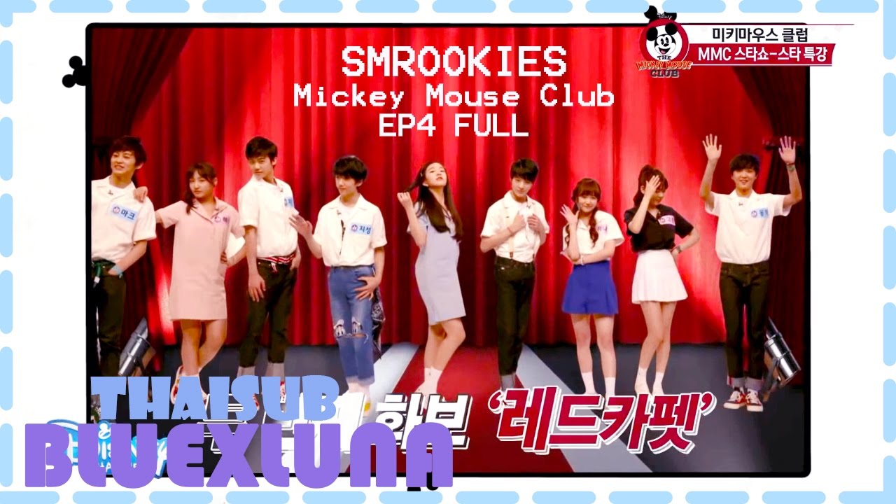 [ซับไทย/Thaisub] Mickey Mouse Club EP4 FULL #SR16G #SMROOKIES - YouTube