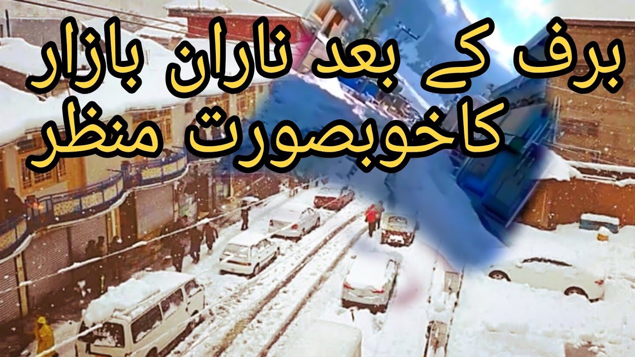 Naran snow fall -murre snow falling kaghan snowfall -amazing video ...