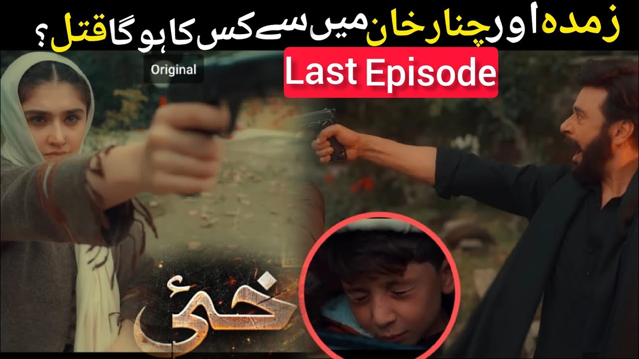 Khaie Episode 29 Review | Last Episode | How Will Die at The End From ...