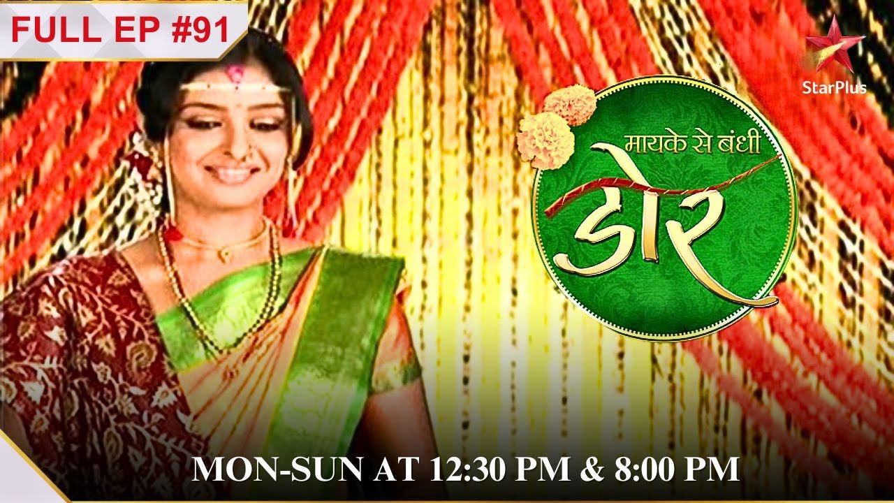 Preparations are on at Bhaskar's house! | S1 | Ep.91| Maayke Se Bandhi ...