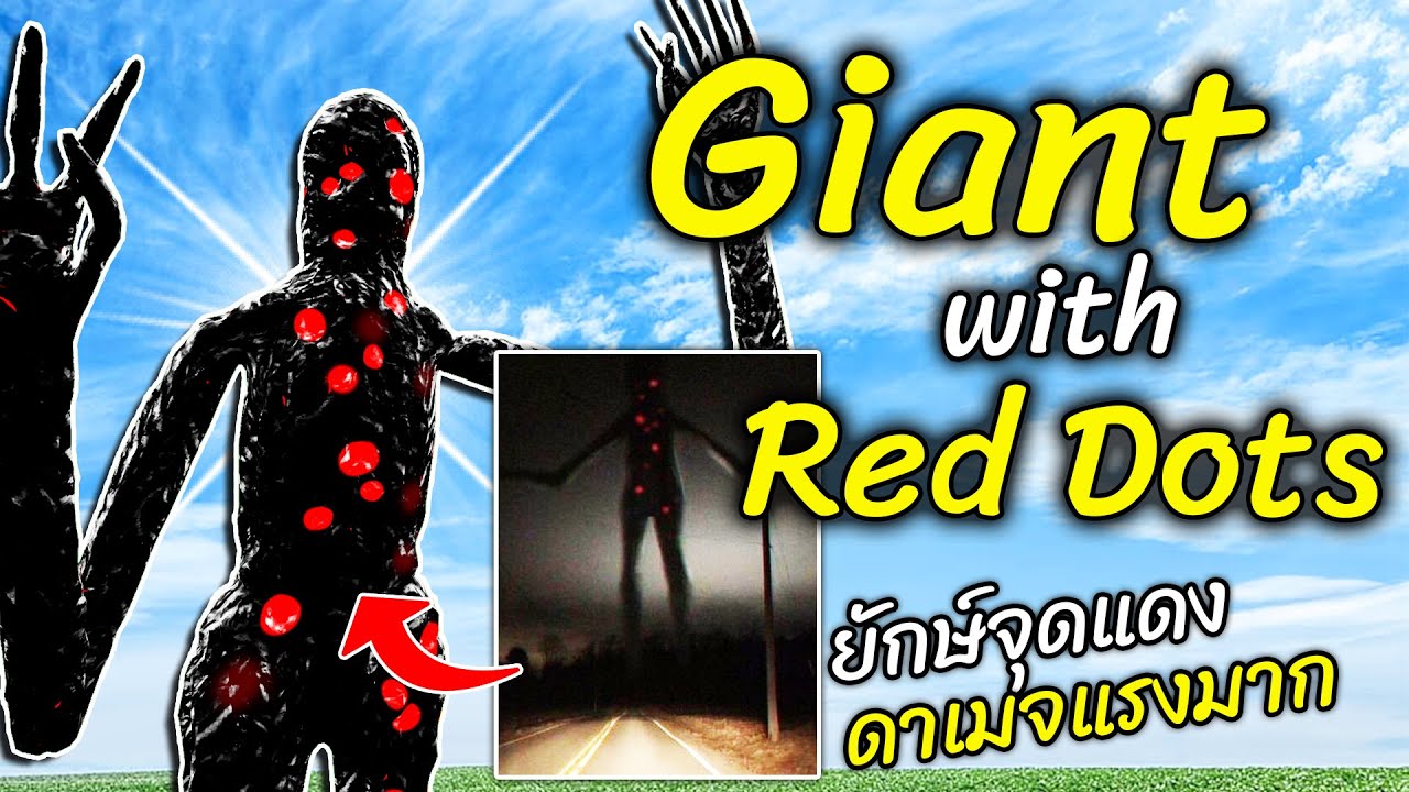The Giant with Red Dots ยักษ์จุดแดง ดาเมจแรงมาก! | Trevor Henderson ...