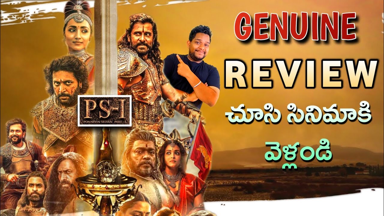 Ponniyin Selvan Review | PS 1 Movie Review | ManiRatnam | Vikram ...