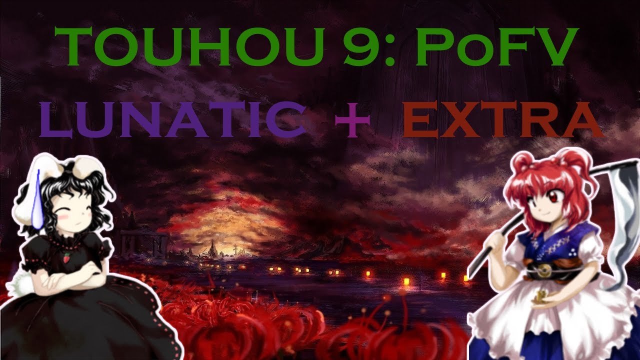 Touhou 9 Lunatic + Extra: гайд на прохождение, разбор механик - YouTube