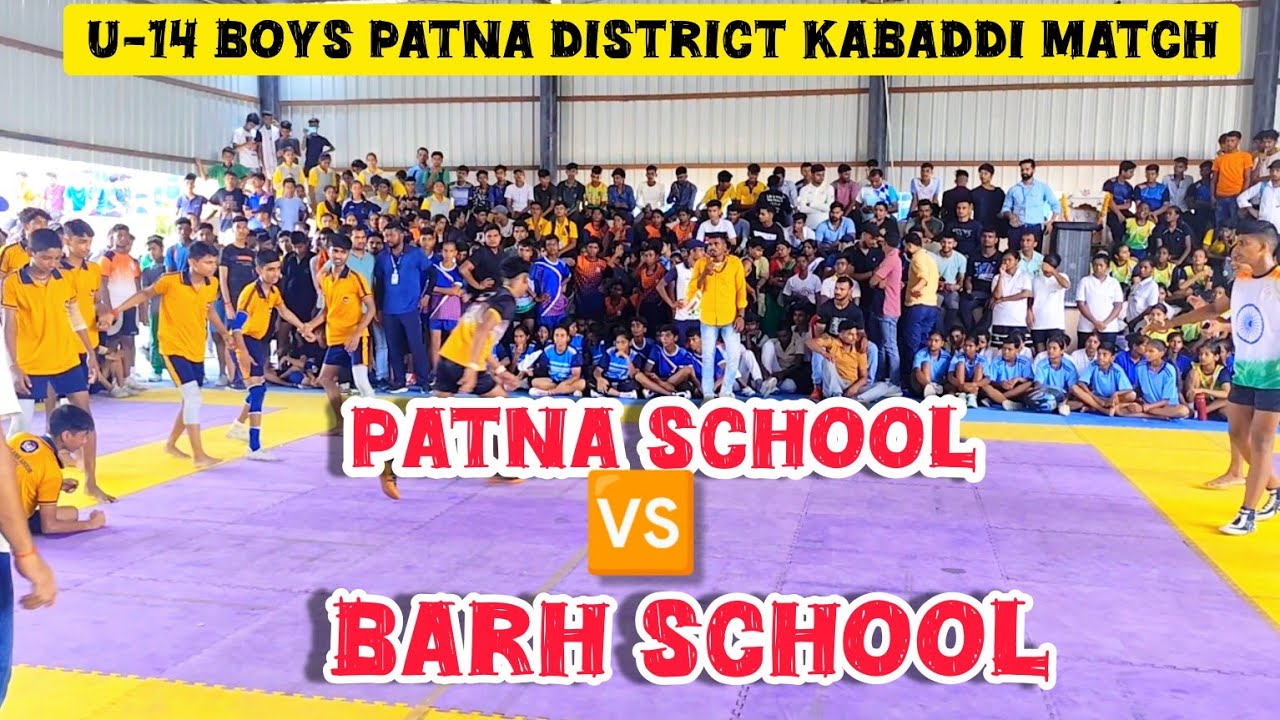 BARH VS PATNA (U-14 ) BOYS PATNA DISTRICT KABADDI MATCH - YouTube