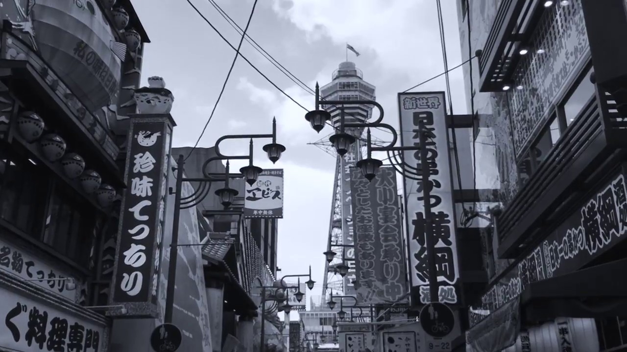 JAPAN / JAPÓN | intro experience - YouTube