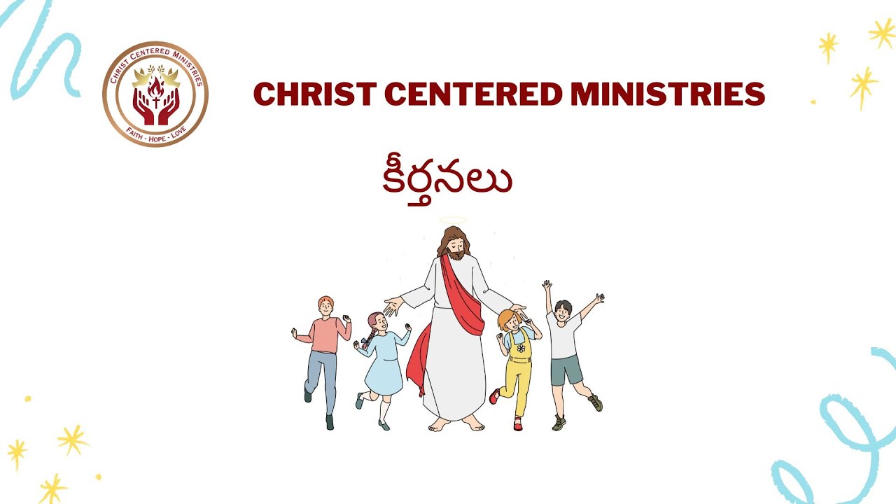 Live streaming of Christ Centered Ministries - YouTube