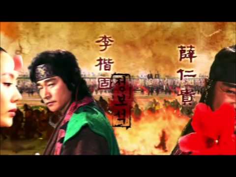 Dae Jo Young Opening Theme