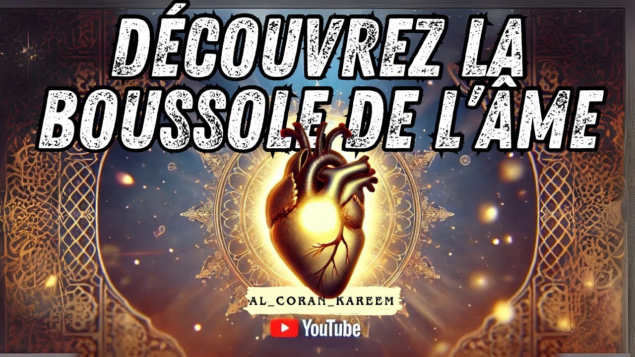 le Mystère du Cœur humain: Un Don de la Création Divine - YouTube