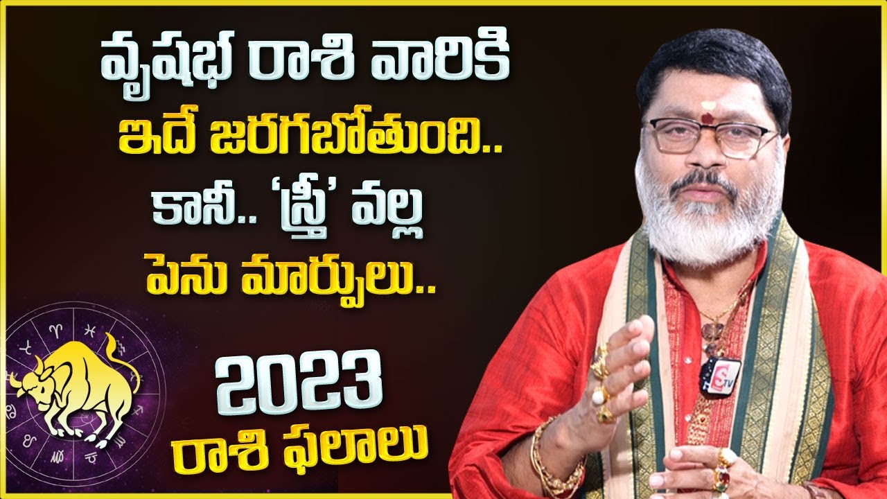2023 Vrishabha Rasi Phalalu | 2023 Taurus Sign HoroScope | Krittika ...