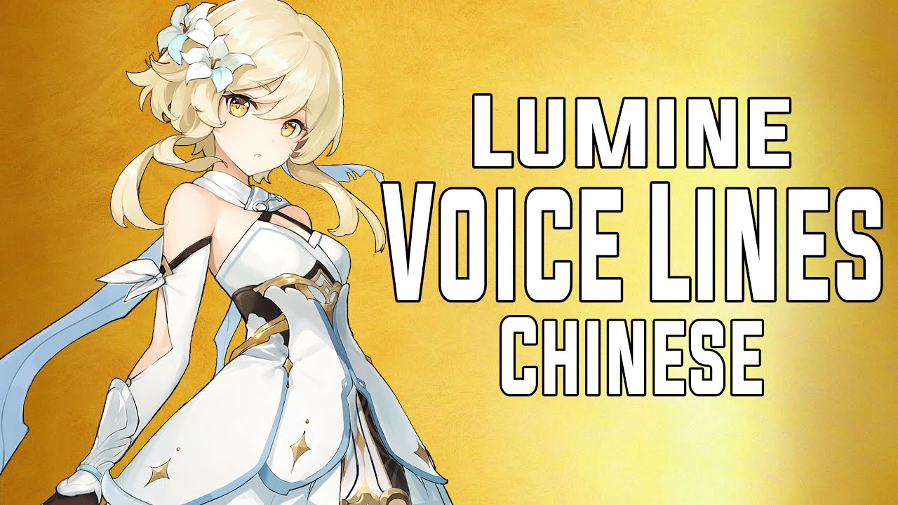 Lumine (Traveler) & Paimon - Voice Lines (Chinese) | Genshin Impact 1.1 ...