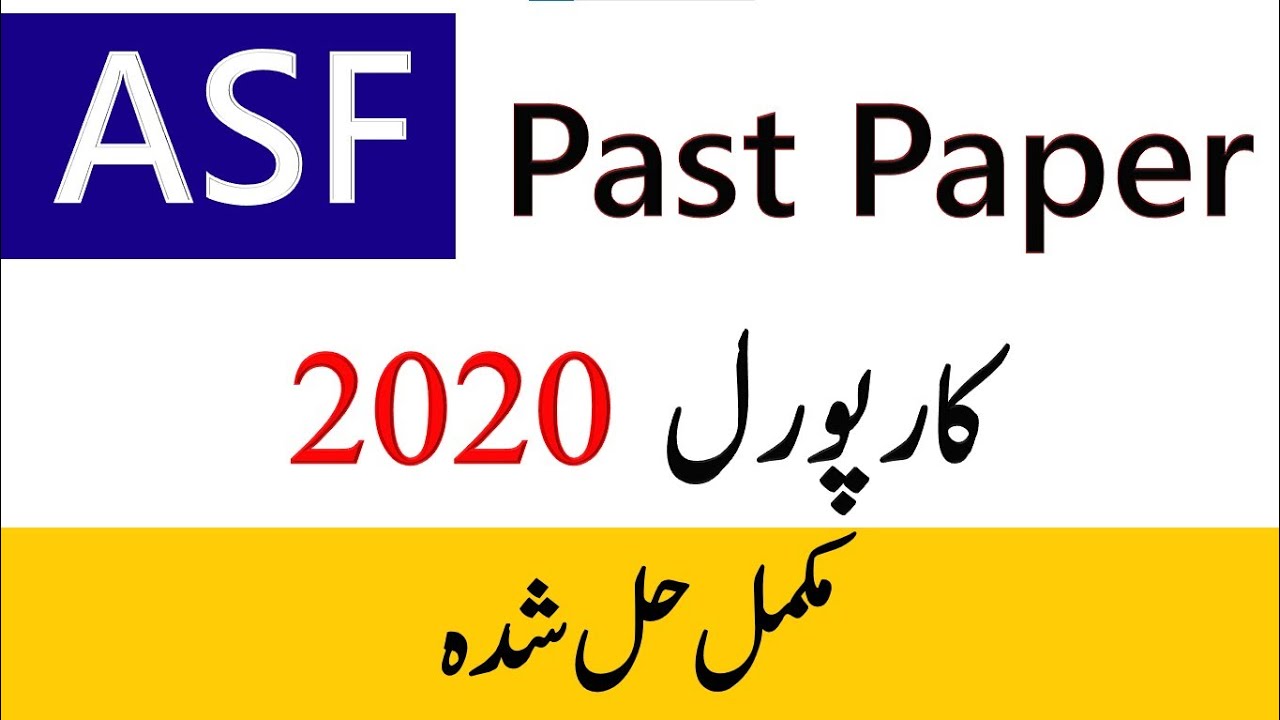 ASF past paper 2020 corporal | asf test past papers | asf past solved ...
