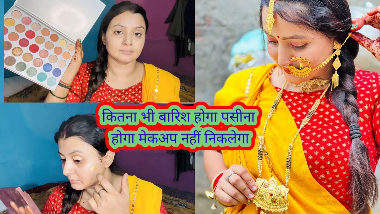 Haldi makeup look Indian wedding guest haldi makeup look बारिश में भी ...