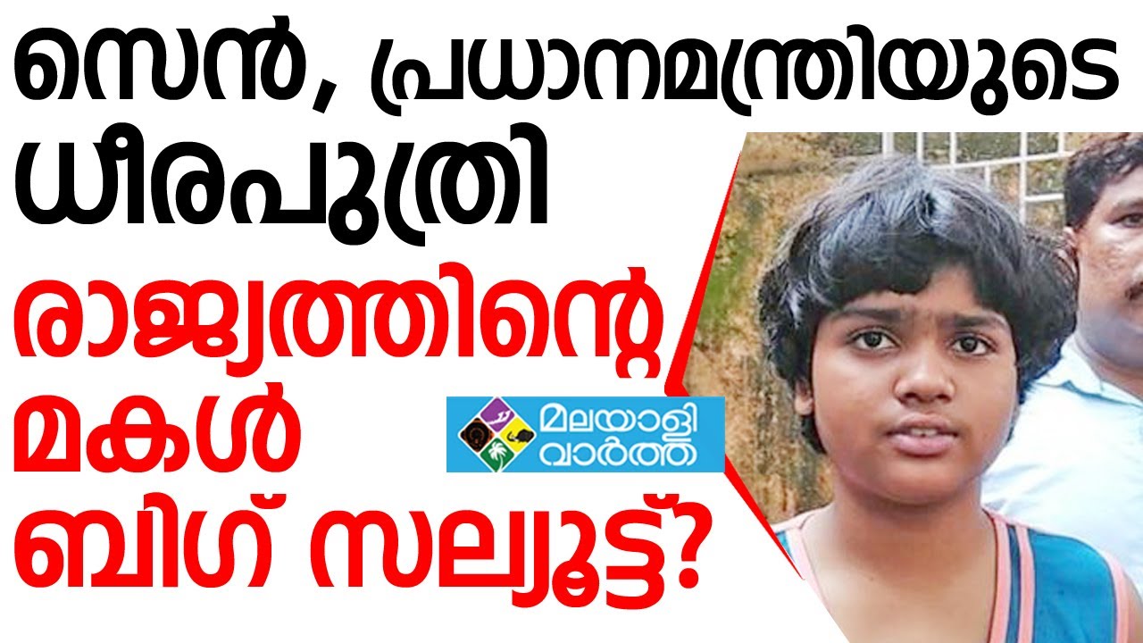 SEN സെന്‍ ഗുണ്‍രതന്‍ സദാവര്‍ത്തയെ ഉറ്റുനോക്കുന്നു - YouTube