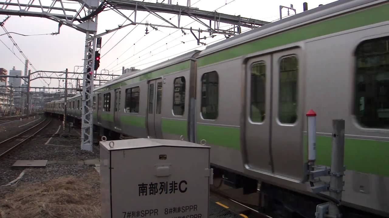 HD画質対応 山手線サハE231-4600形 配給輸送 大宮発車 - YouTube
