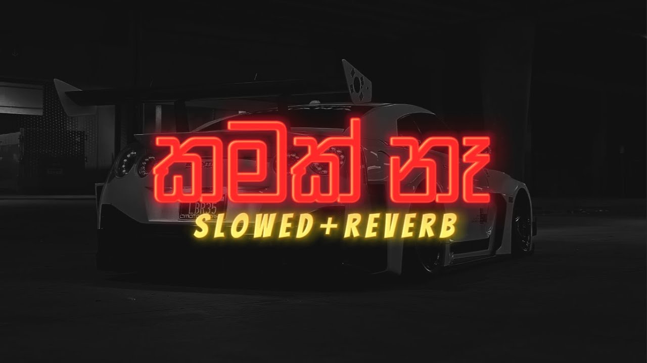 Kamak Na | කමක් නෑ🤙🏻(Lyrics ) X LBRK GTR | Slowed & Reverb | SHANPUTHA ...