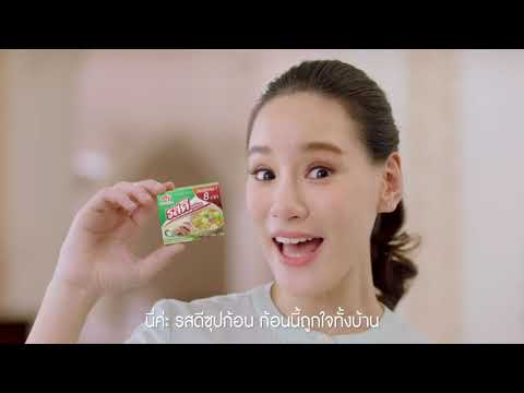 Rosdee Cube_ คำตอบเดียวที่ใช่_2.55min_20200820 - YouTube